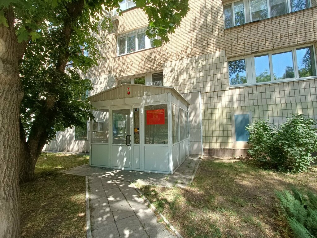 Tapu ve kadastro Роскадастр, Tolyatti (Togliatti), foto