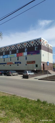 Fast food Южная шаурма, Barnaul, foto