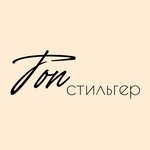 Topstilger (Leninskogo Komsomola Street No:25к1), tuhafiyeler  Cheboksary'den