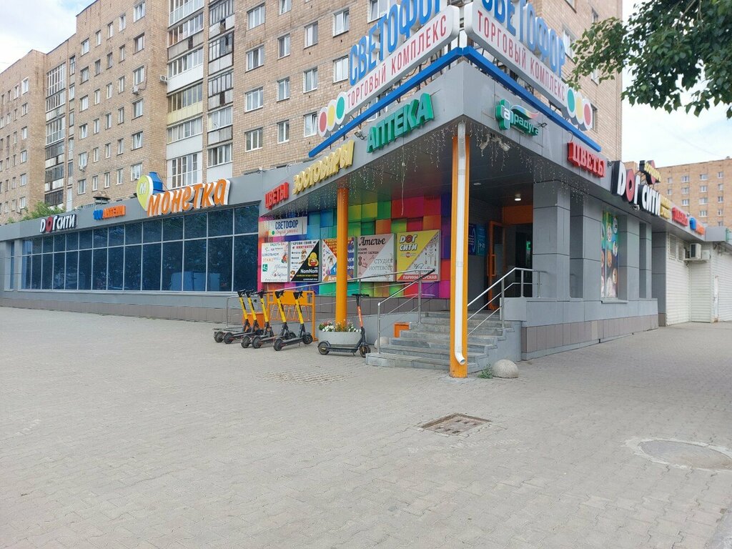Manavlar Фрукты и овощи, Yekaterinburg, foto