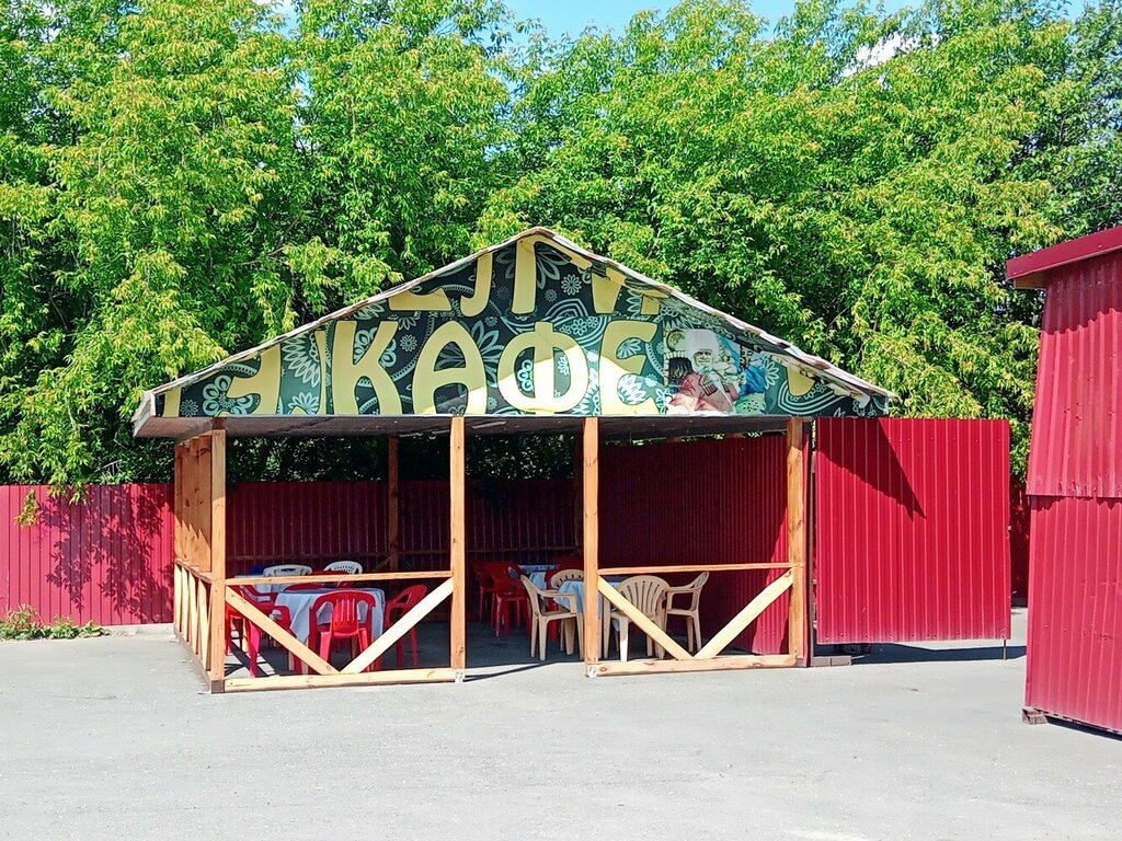 Bar Аполлон, Nijni Tagil, foto