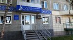 Moya Iolanta (Nemirovicha-Danchenko Street No:161), güzellik salonu  Novosibirsk'ten