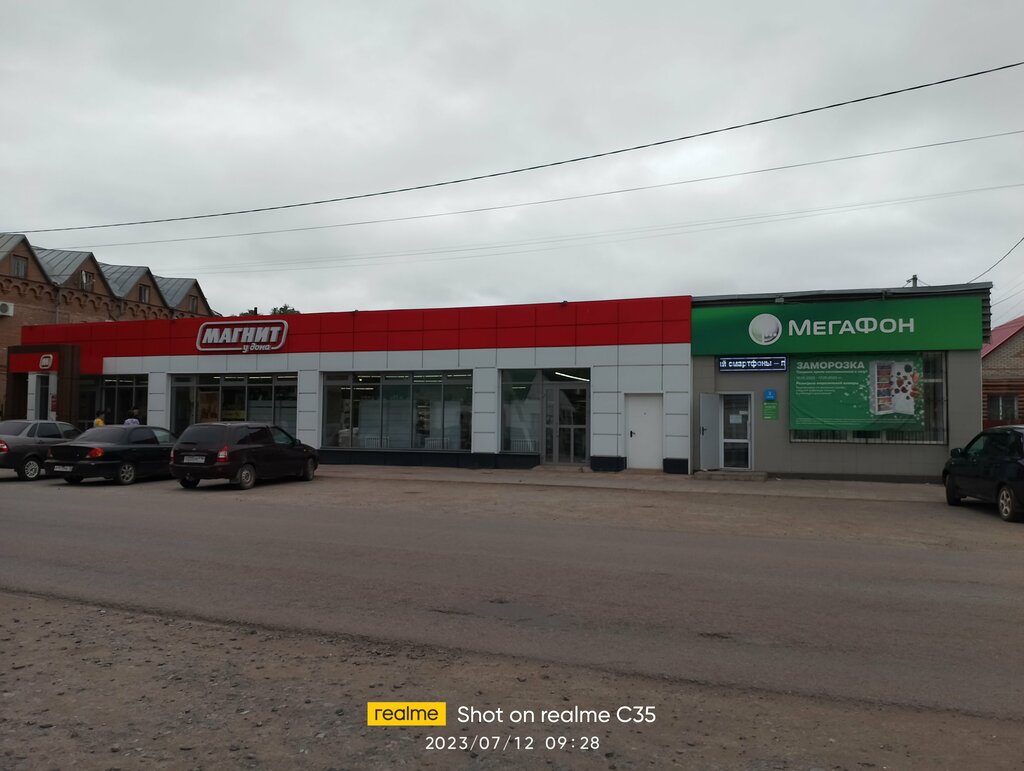 Cep telefonu ve aksesuarları satış mağazaları Megafon - Yota, Orenburgskaya oblastı, foto