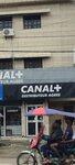 Canalsat-Ringo (Littoral, Wouri, Douala 2e, Avenue de L'Indépendance), elektronik eşya mağazaları  Douala'dan