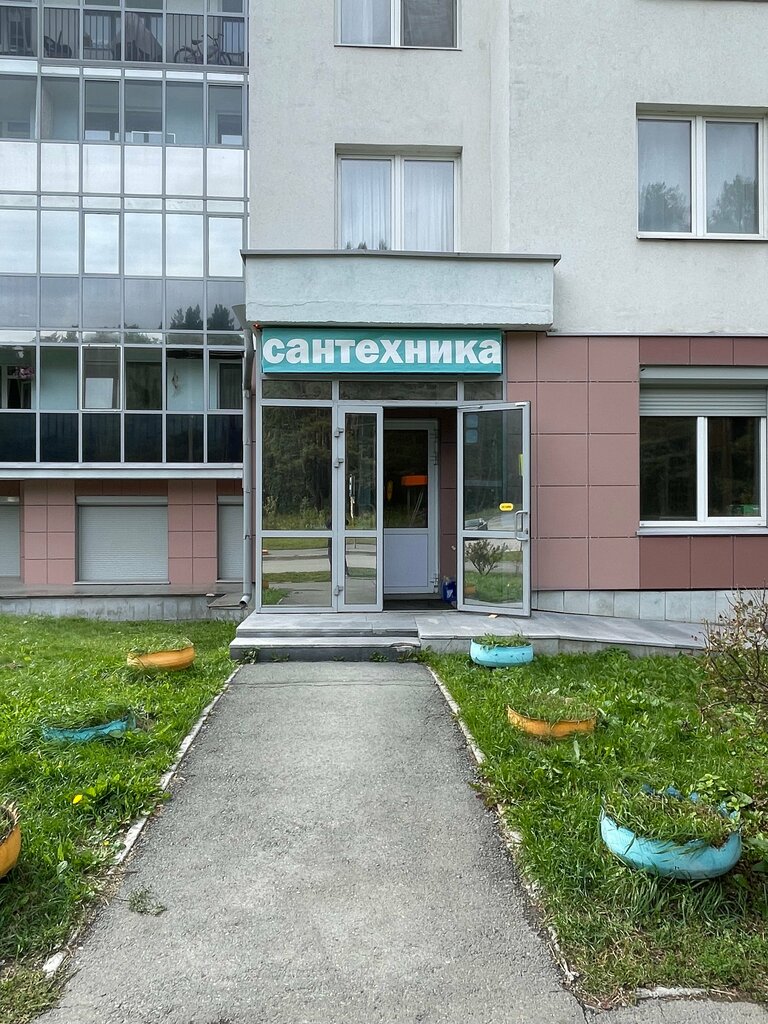 Banyo ve klozet mağazaları Shtutser, Yekaterinburg, foto