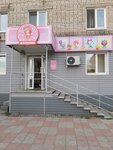 Детский магазин Катюша (ulitsa Voronova No:5), çocuk mağazaları  Verhniaya Salda'dan