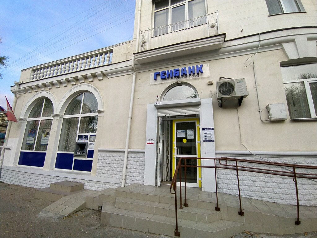 Banka ГенБанк, Sevastopol, foto