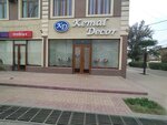 Кемал Декор (Andizhan, Kelajak ko'chasi), etkinlik organizasyonu  Andican'dan
