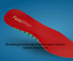 Customized Ortho Insoles (ulitsa Salikha Batyyeva No:17), protez yapımı  Kazan'dan