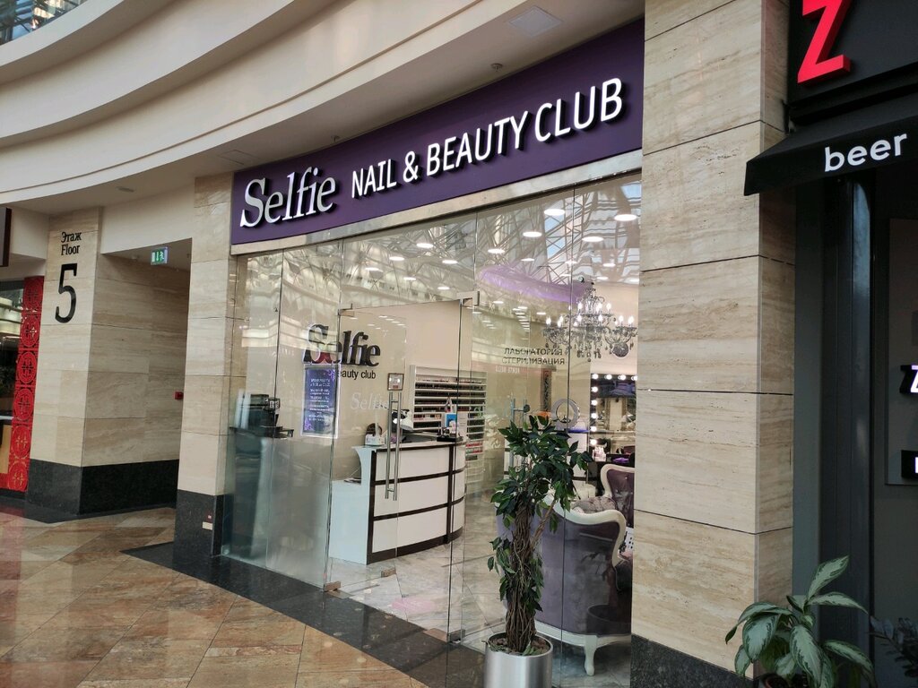 Güzellik salonu Selfie nail & beauty club, Moskova, foto