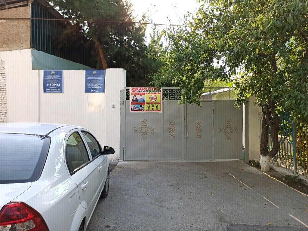 Anaokulları Preschool Educational Organization No. 1, Nemengan, foto