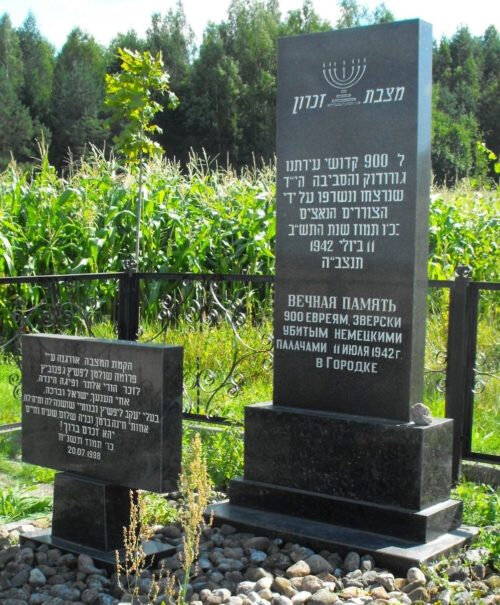 Anıt, heykel Погибшим в гетто, Minskaya oblastı, foto