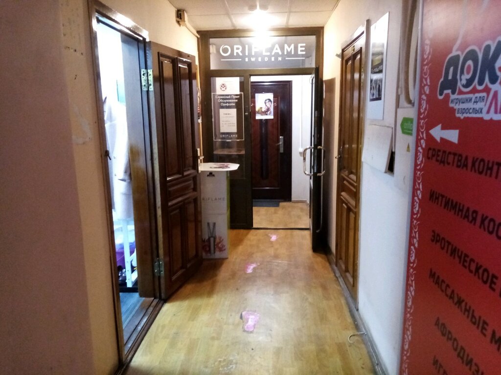 Kozmetik ürünleri ve parfümeri dağıtıcıları Oriflame, Omsk, foto