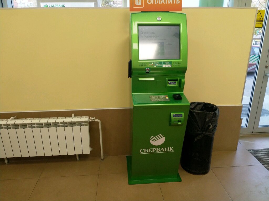 Ödeme terminali Сбербанк России, платежный терминал, Moskova, foto