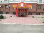 Baby shop (Oltinkul Street No:12), çocuk mağazaları  Andican'dan