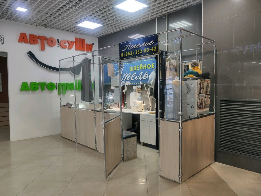 Terziler Ателье, Nijni Novgorod, foto