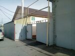 Vam (Krupskoy Street No:29), yapı mağazası  Saransk'tan