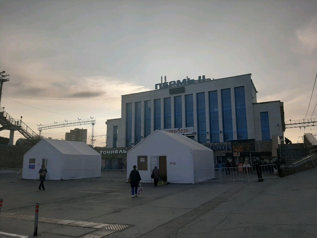 Polis merkezleri Linear Police Department, Perm, foto