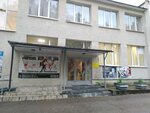 СШОР № 2, отделение единоборств (Vernosti Street No:10к3), spor okulları  Saint‑Petersburg'dan