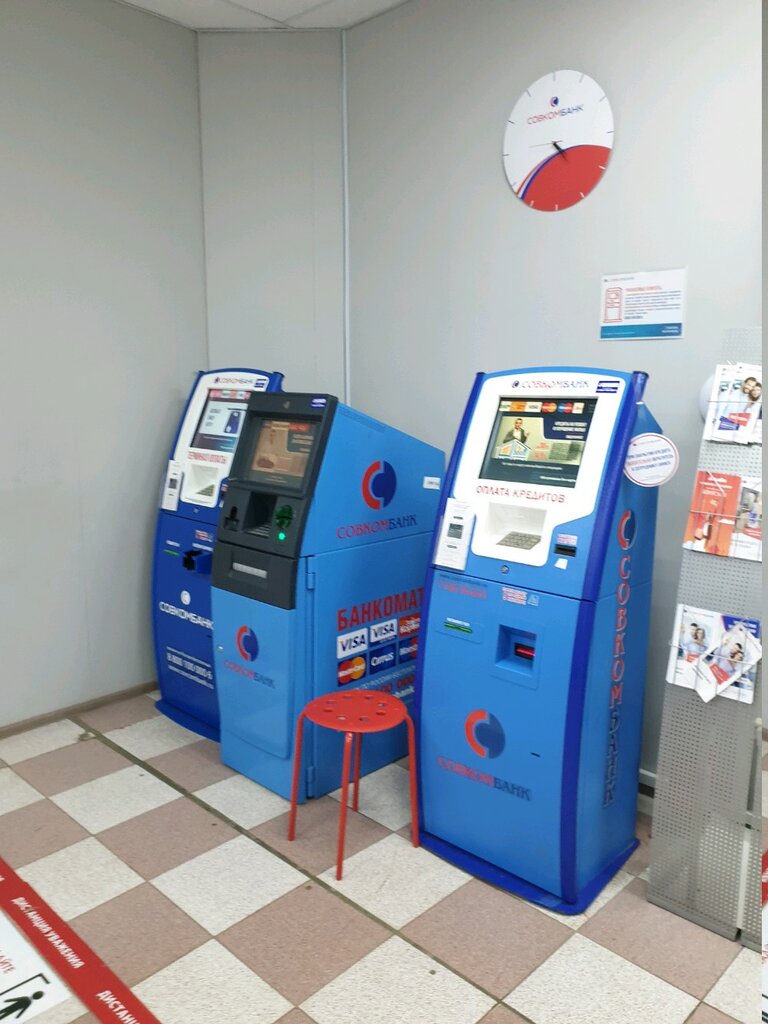 ATM'ler Совкомбанк, Perm, foto