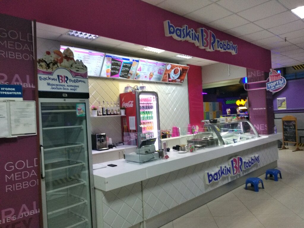 Dondurmacılar Baskin Robbins, Minsk, foto