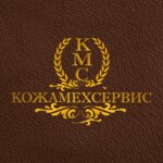 KozhaMekhServis (Uralskaya Street No:156, Krasnodar), kürk atölyeleri  Krasnodar'dan