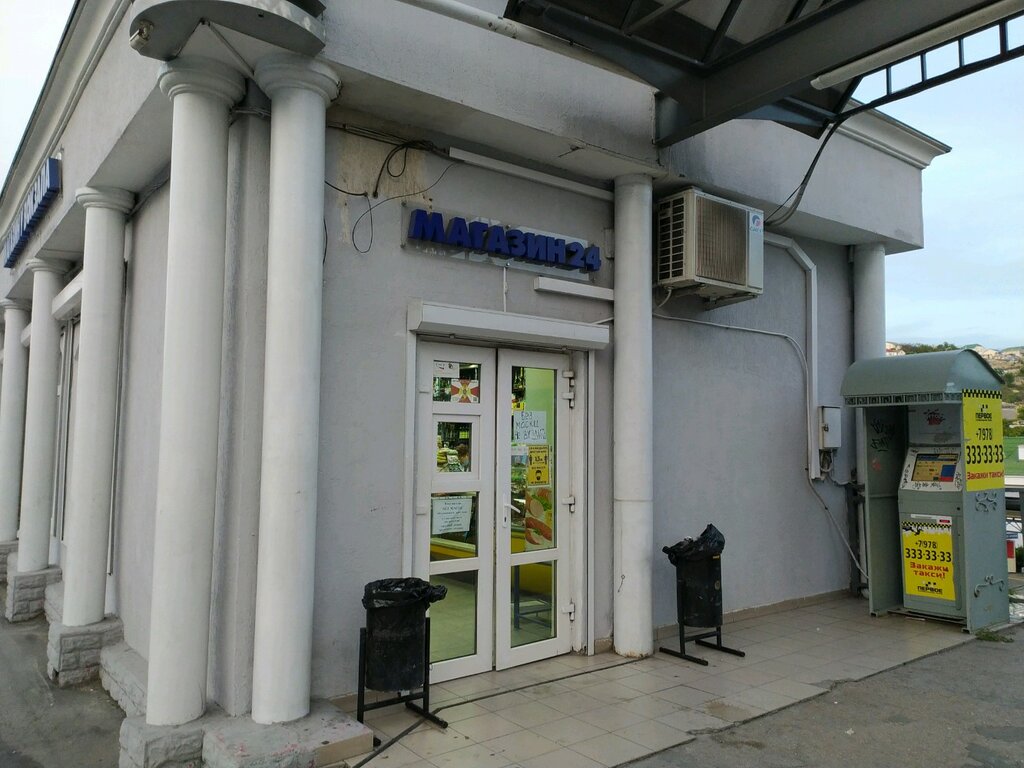 Market У вокзала, Sevastopol, foto
