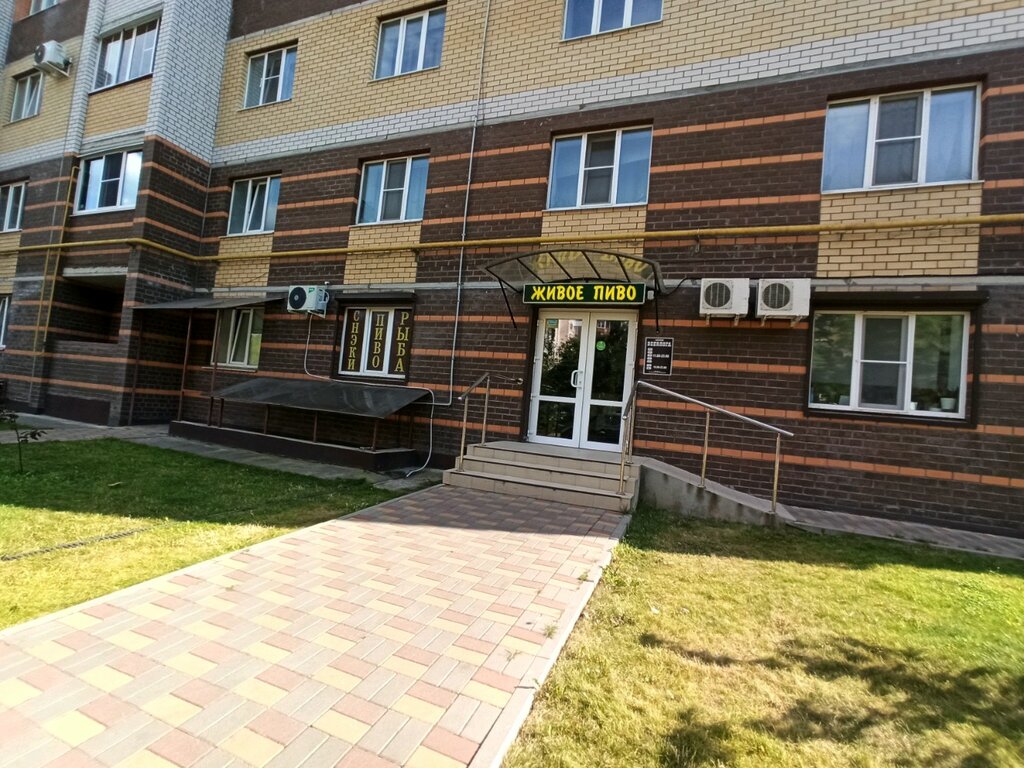 Bira dükkanı Beerлога, Voronej, foto