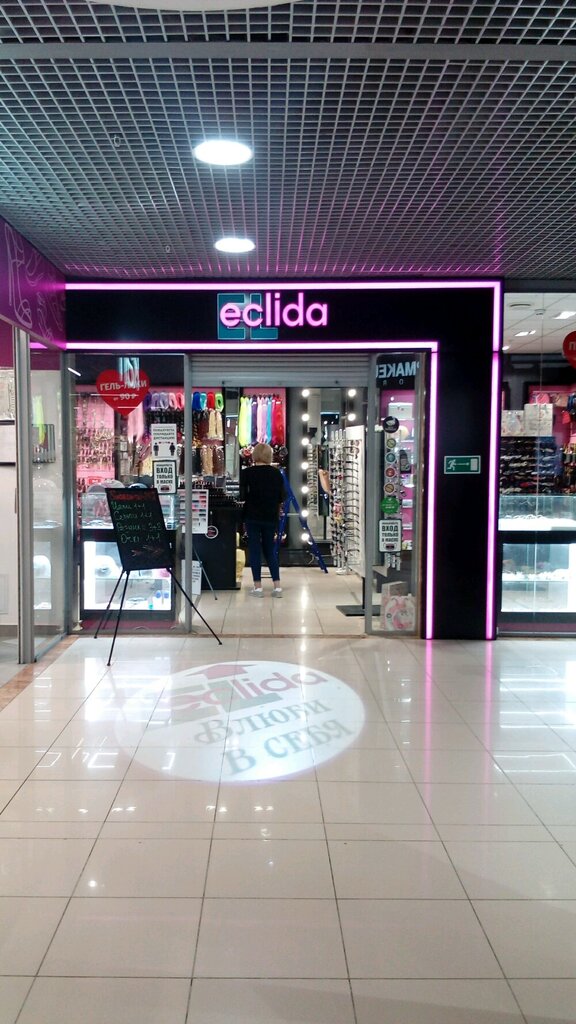 Bijuteriler Eclida, Saratov, foto