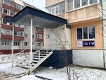 Окружной центр БТИ (ulitsa Lenina No:96), defterdarlık, mal müdürlüğü  Muravlenko'dan