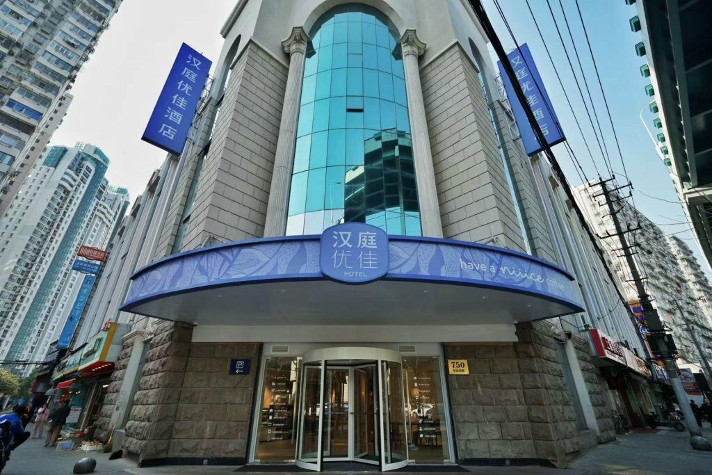 Otel Hanting Premium Hotel Shanghai Hongqiao Zhongshan, Şanghay, foto