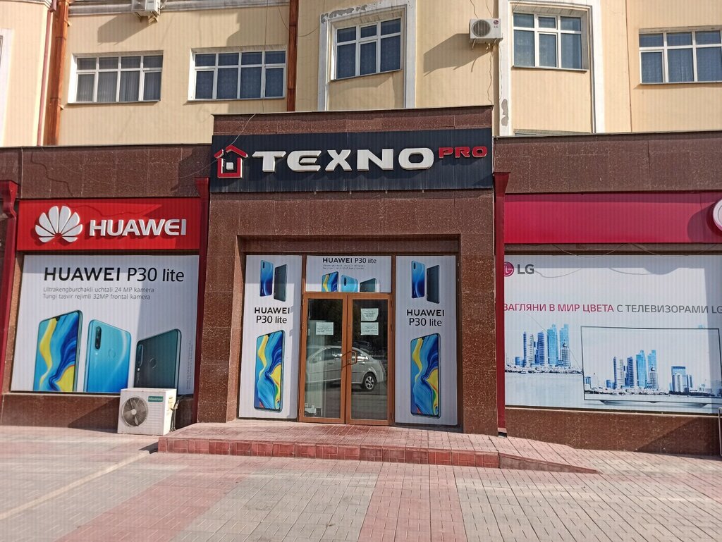 Beyaz eşya mağazaları Texno pro, Nemengan, foto