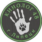 Kinolog 48 (Ferrosplavnaya Street No:24), hayvanat bahçesi merkezi  Lipetsk'ten