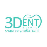 3Dent clinic (Krasnodar, Prikubanskiy City administrative district, posyolok Kalinino, Rossiyskaya ulitsa), özel ağız ve diş sağlığı klinikleri ve muayenehaneleri  Krasnodar'dan