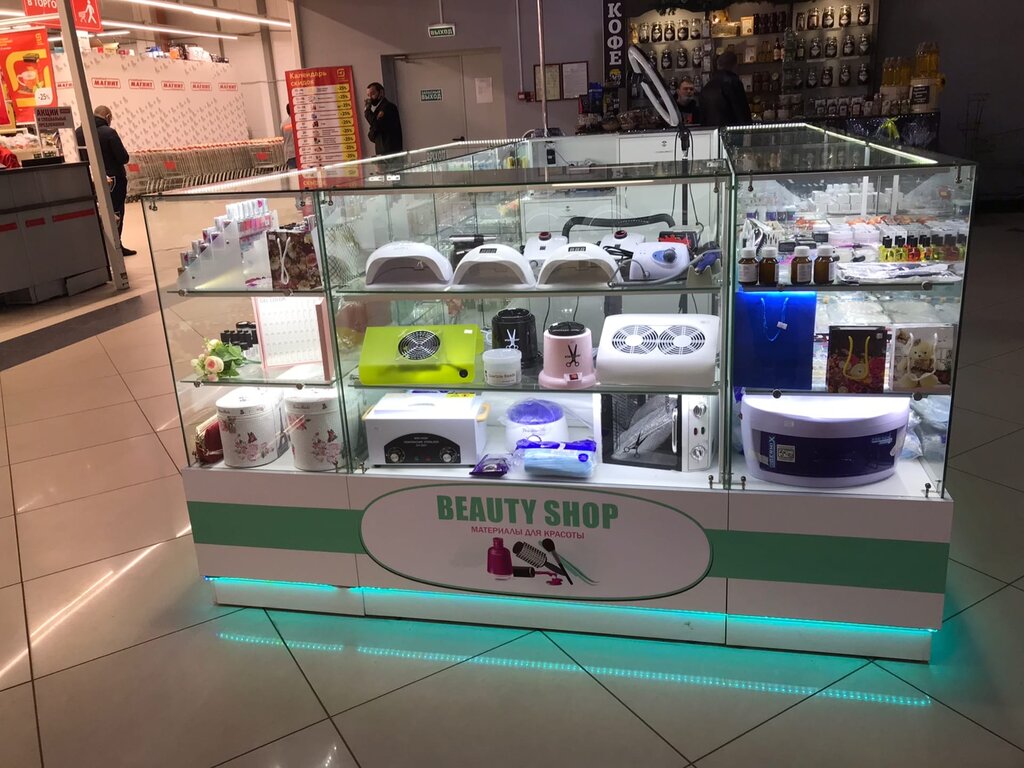 Kozmetik ürünleri ve parfümeri dağıtıcıları Beauty shop, Klintsy, foto