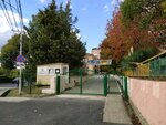 Mbdou Detsky sad № 34 (Klubnichnaya Street No:34к1, Novyy Sochi Microdistrict), anaokulları  Soçi'den