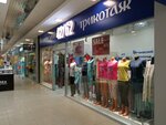 Ивановский трикотаж (ulitsa Mate Zalki No:5, Severniy Microdistrict), örme üretimi  Krasnoyarsk'tan