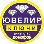Yuvelirnaya masterskaya (Mira Avenue No:59), kuyumcu atölyeleri  Nijnekamsk'tan (Tüben Kama'dan)