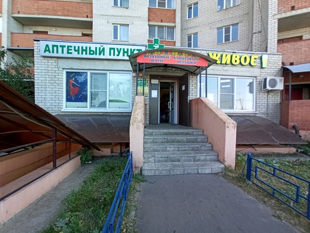 Kutlama ürünleri В мире подарков, Voronej, foto