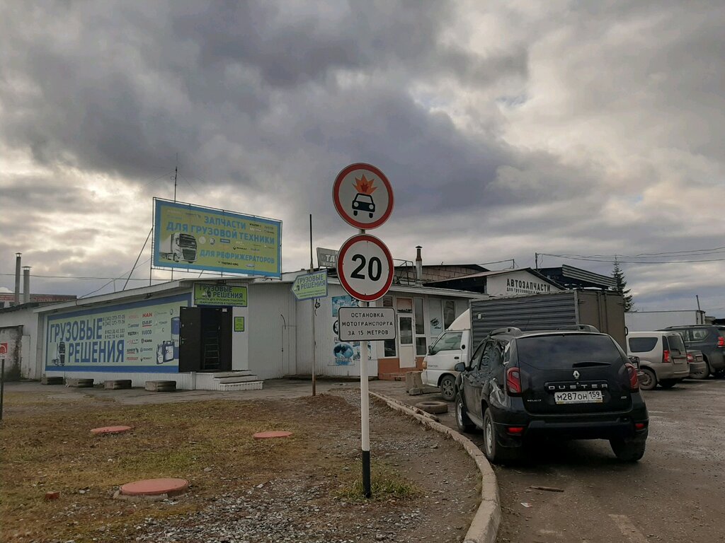 Banka Fora-Bank, Perm, foto