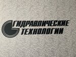 Voskhod (Okskaya Gavan Street No:3к2), kollar ve hortumlar  Nijni Novgorod'dan