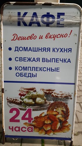 Benzin istasyonu Belul, Saint‑Petersburg ve Leningradskaya oblastı, foto