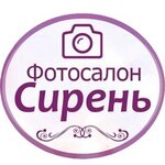 Siren (Russian Army Avenue No:2/2), fotoğraf hizmetleri  Saransk'tan