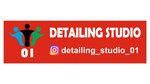 Detailing studio 01 (Stepnaya Street No:130), detaylı oto bakımı  Maykop'tan