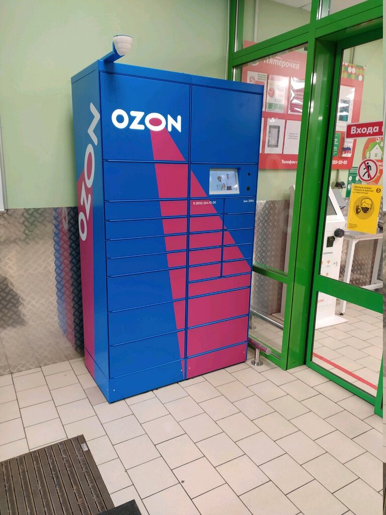 Parsel otomatı Ozon Box, Moskova, foto