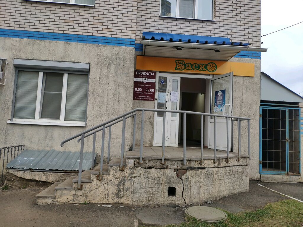 Market Кама, Izhevsk, foto