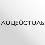 Liceystil (Pobedy Boulevard No:23Б), çocuk giyim mağazaları  Voronej'den