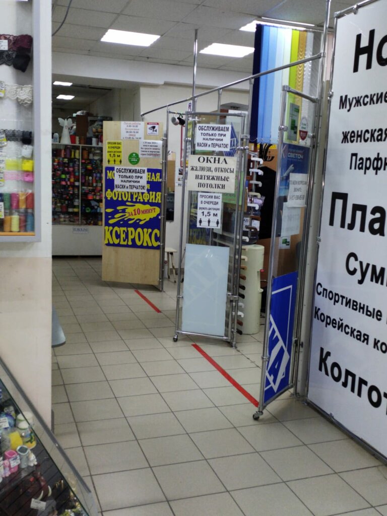 Fotoğraf hizmetleri Art-Print 34, Volgograd, foto