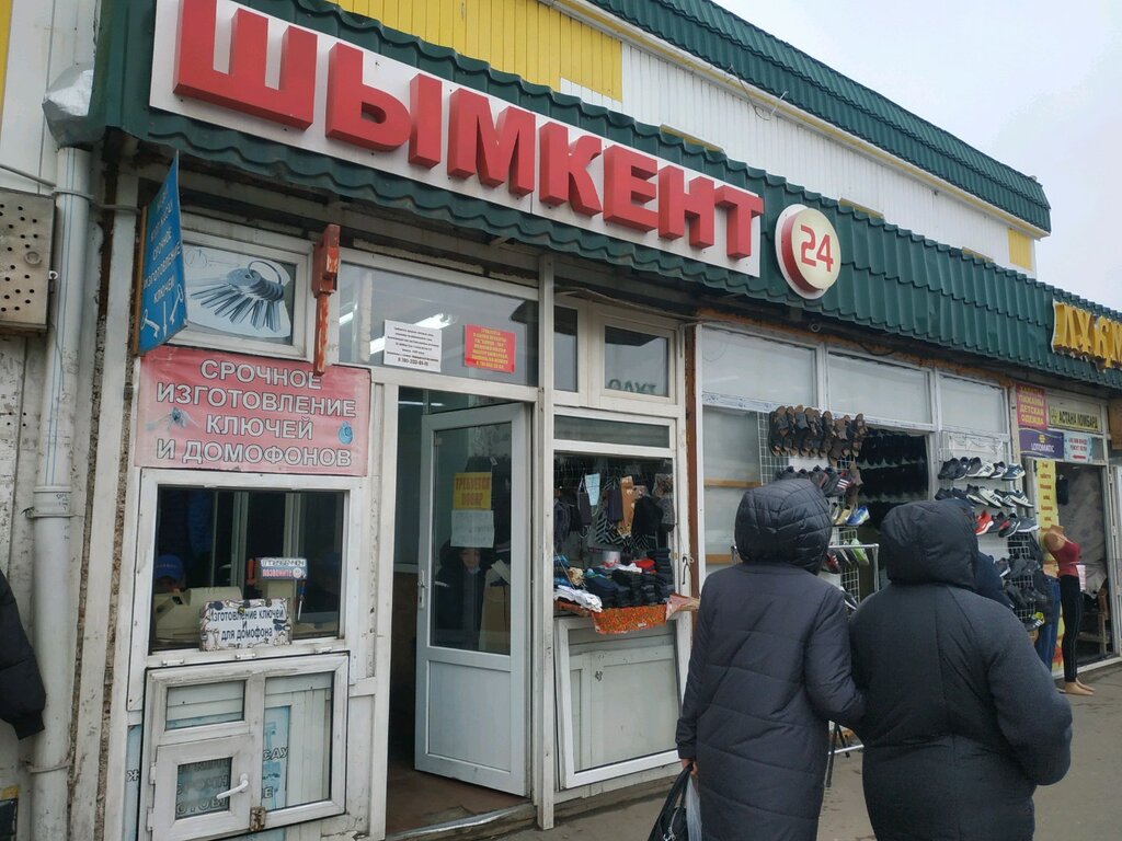 Kantin, yemekhane Shymkent, Astana, foto