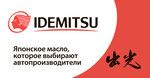 Japanese and korean (Severniy Avenue No:7), otomobil yedek parçaları  Saint‑Petersburg'dan